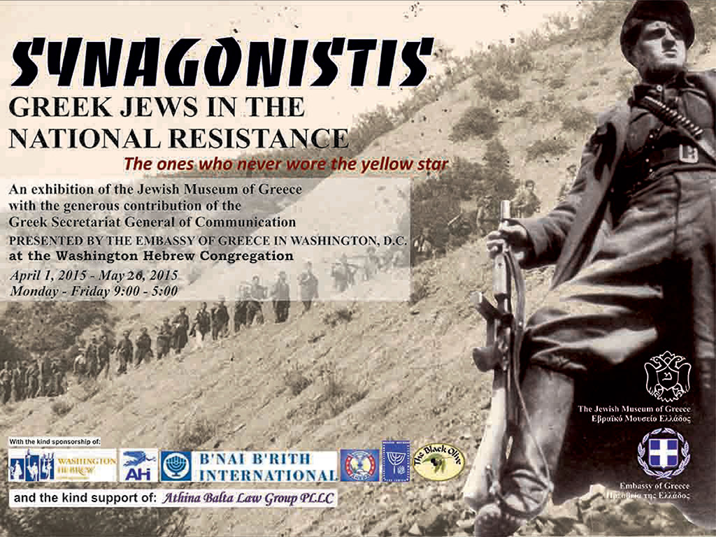 Synagonistis: Greek Jews in the National Resistance - Washington Hebrew ...
